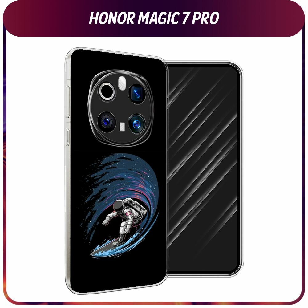 Чехол на Honor Magic 7 Pro / Хонор Мэджик 7 Про с принтом "Космонавт на серфе"