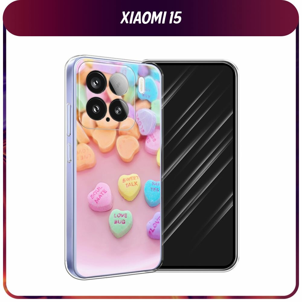 Чехол на Xiaomi 15 / Сяоми 15 с принтом "Конфетки сердечки 2"