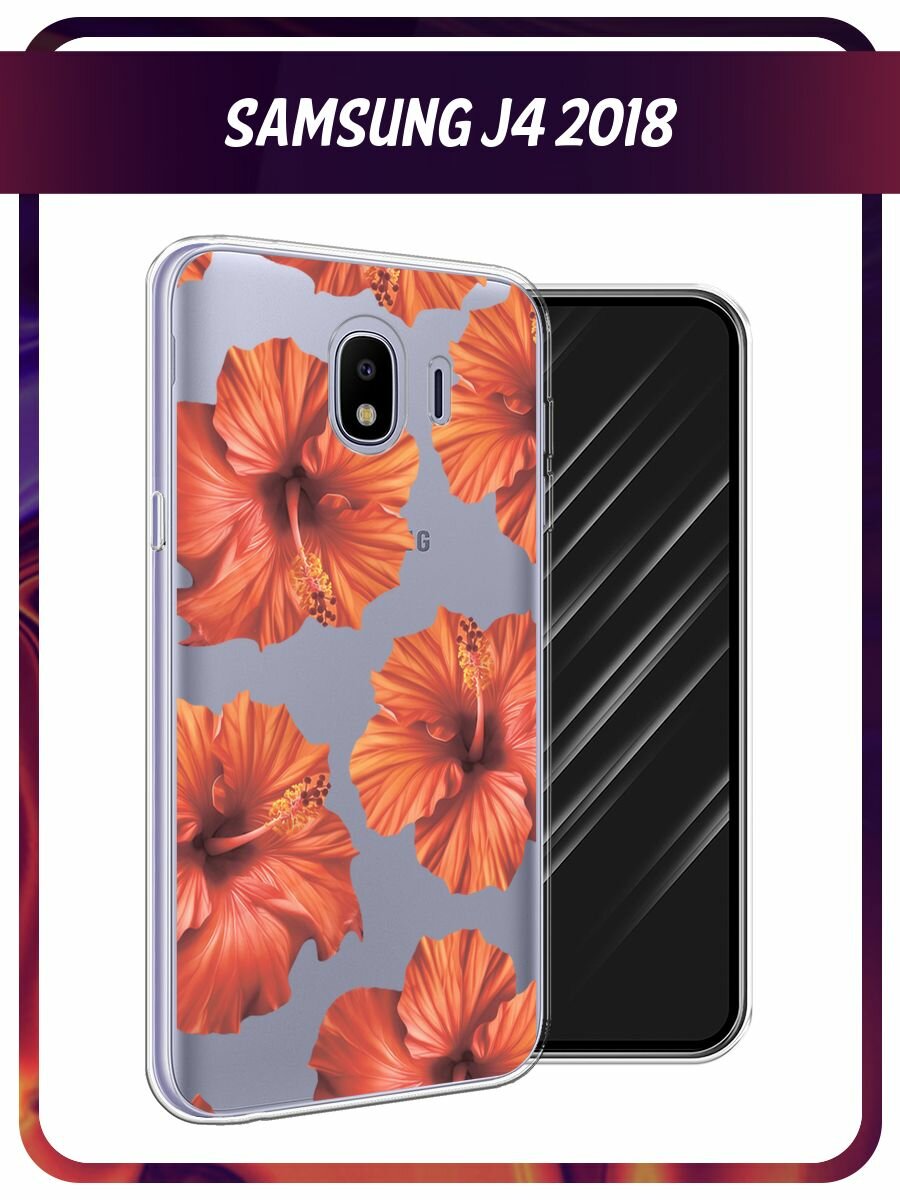 Чехол на Samsung Galaxy J4 / Самсунг Галакси Джей 4 с принтом "Рыжие гибискусы", прозрачный