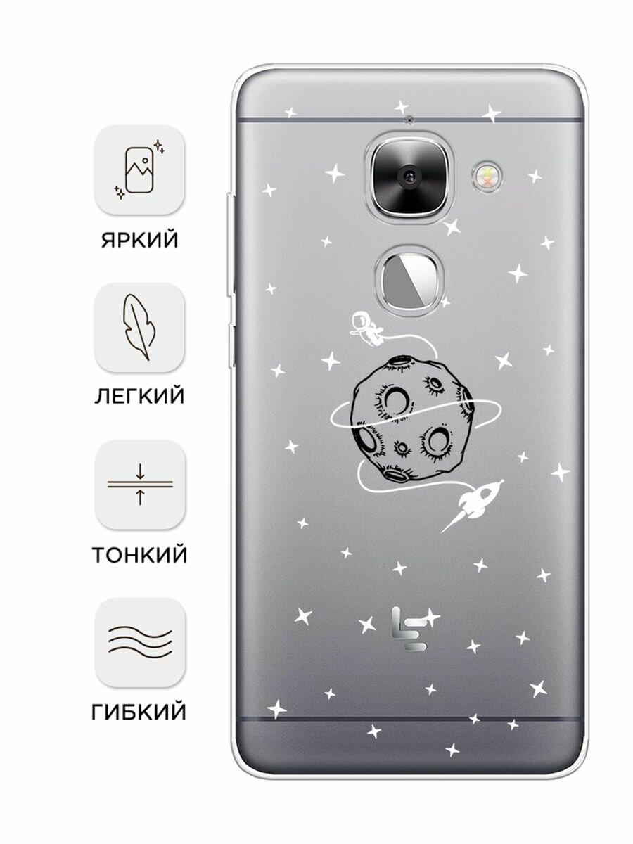 Чехол на LeEco Le 2/2 pro / Лееко Ле 2/2 про с принтом "Полет вокруг луны", прозрачный — фото 1
