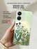 Чехол на Xiaomi Redmi 13C/Poco C65 / Сяоми Редми 13C/Поко С65 с принтом "Дикие п...