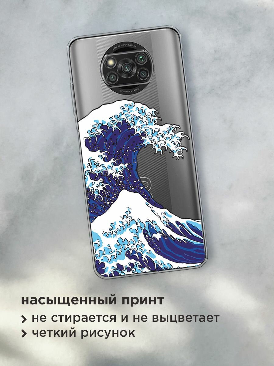 Чехол на Xiaomi Poco X3/X3 Pro / Поко X3/X3 Pro с принтом "Волна над Фудзи", прозрачный — фото 1