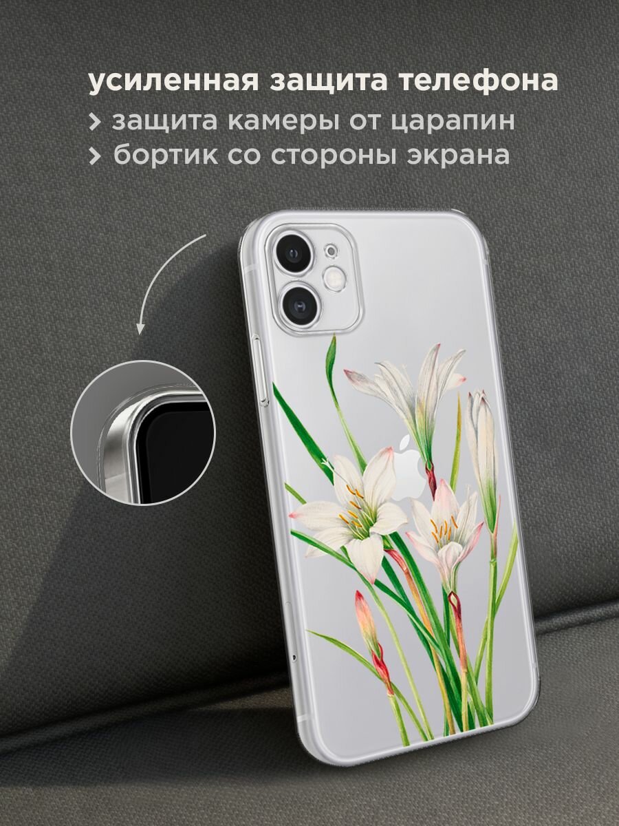 Чехол на Apple iPhone 11 / Айфон 11 с принтом "White lily", прозрачный — фото 1