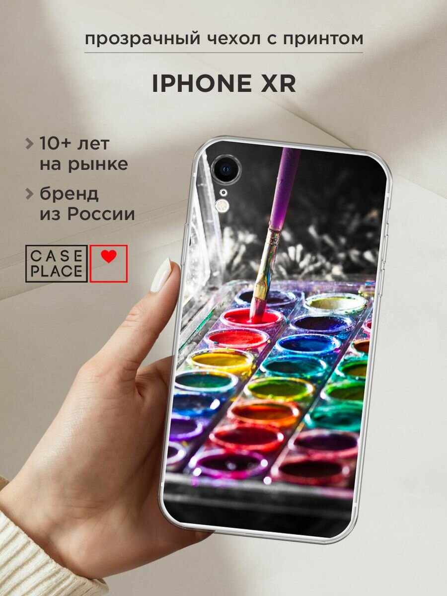 Чехол на Apple iPhone XR / Айфон XR с принтом "Палитра красок"