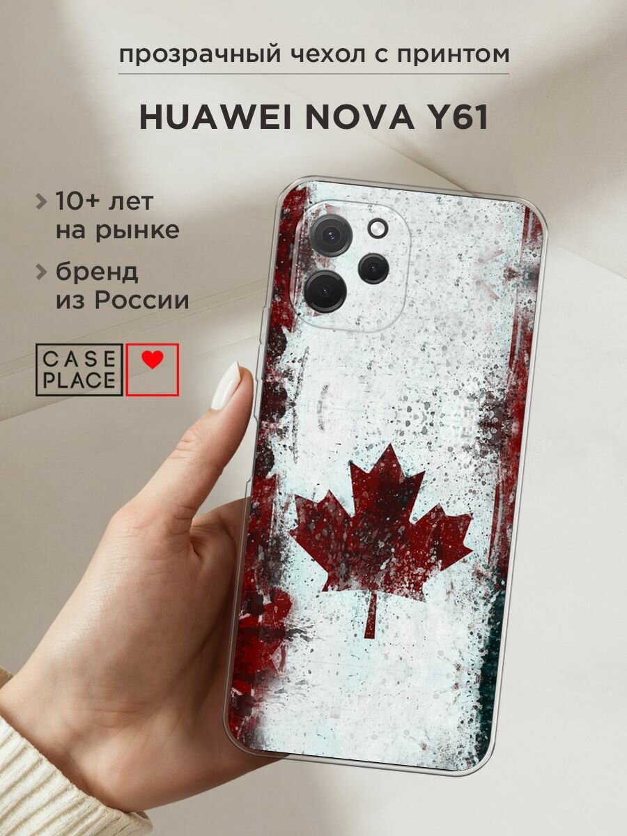 Чехол на HuaweI Nova Y61 / Хуавей Нова Y61 с принтом "Канада"