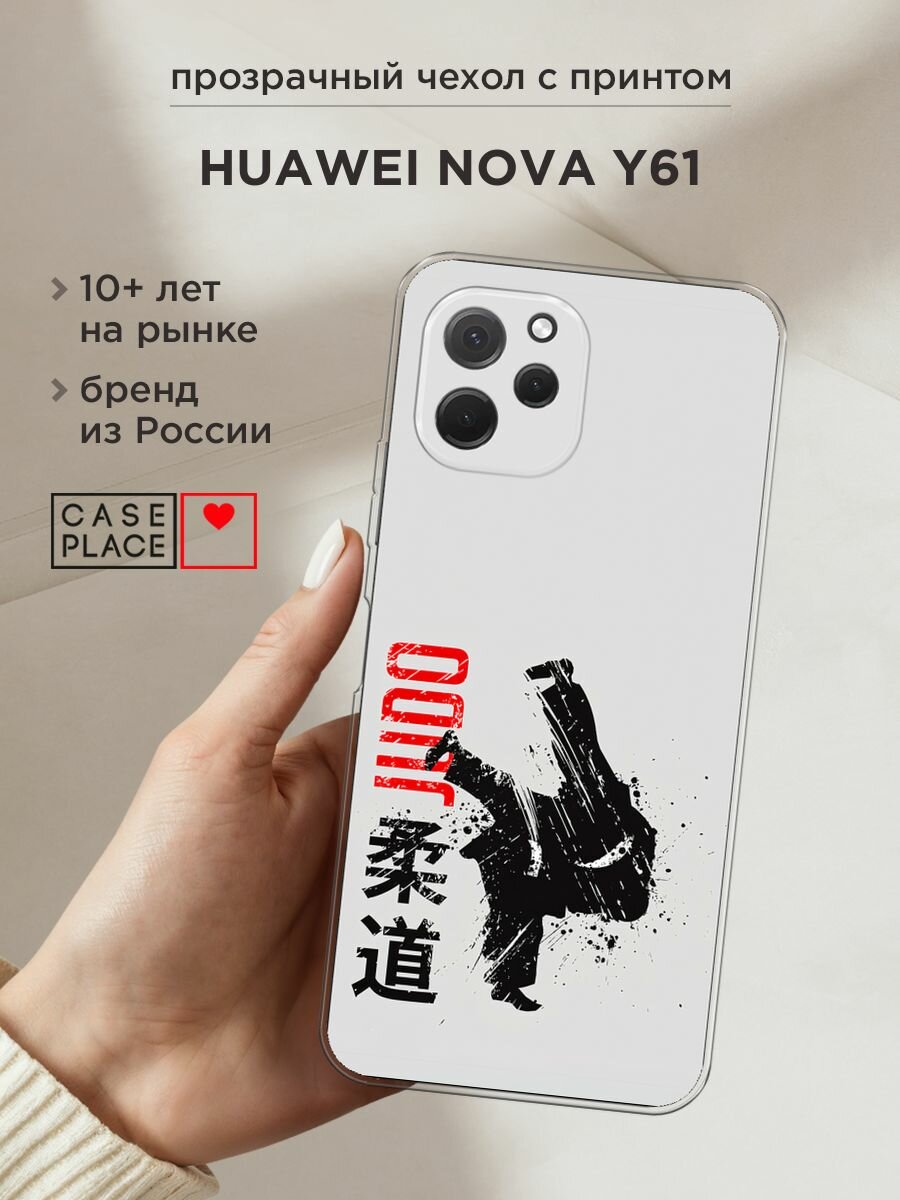 Чехол на HuaweI Nova Y61 / Хуавей Нова Y61 с принтом "Дзюдо"