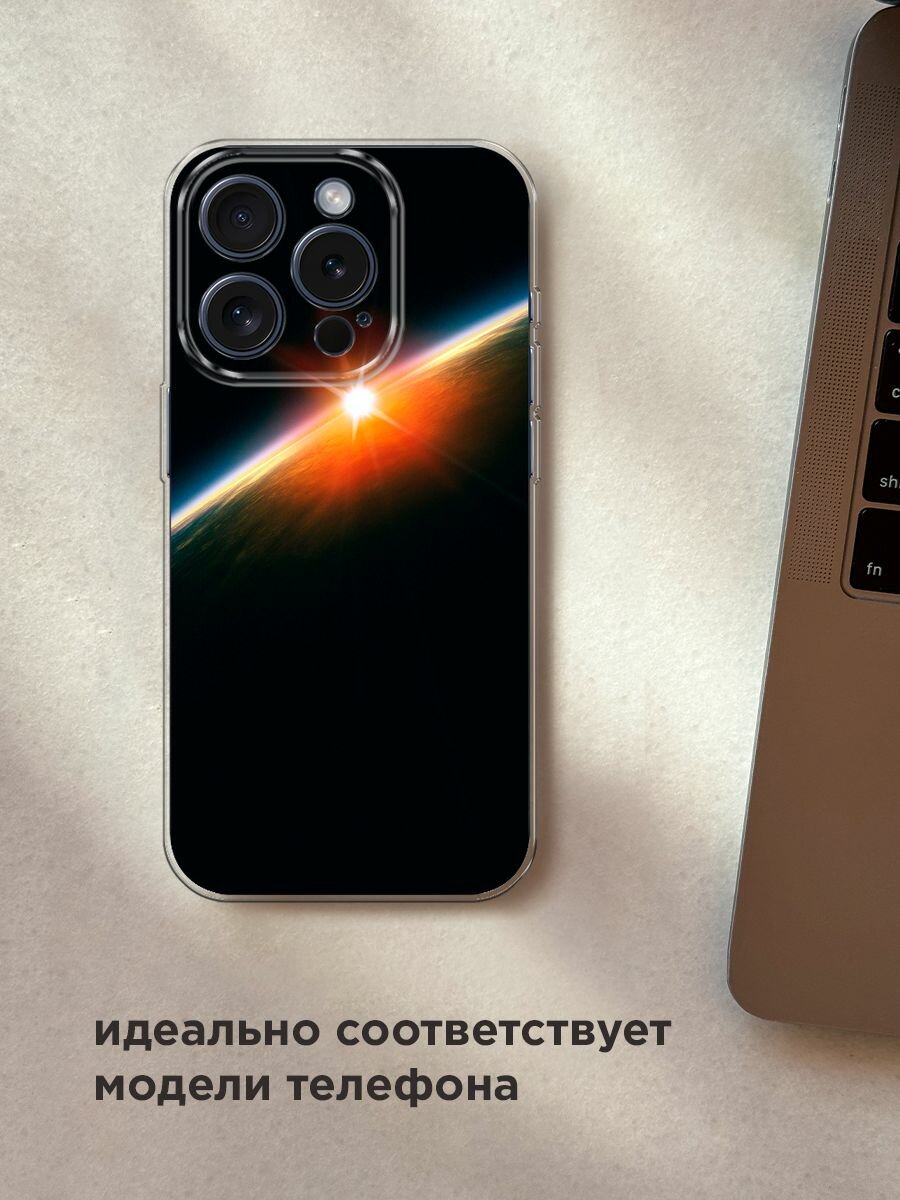Чехол на Apple iPhone 15 Pro / Айфон 15 Про с принтом "Космос 9" — фото 1