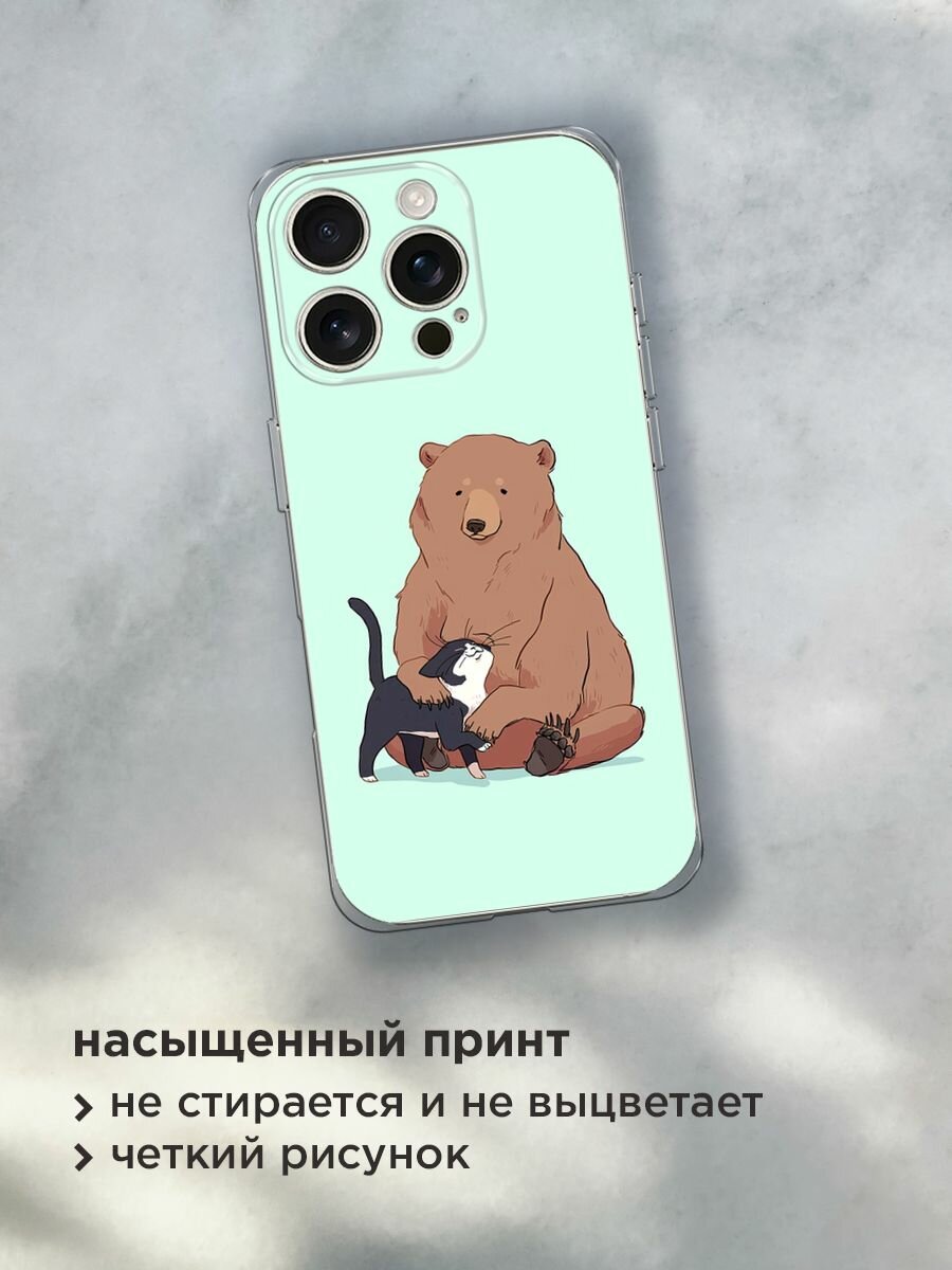 Чехол на Apple iPhone 16 Pro / Айфон 16 Про с принтом "Медведь и кошка дружба" — фото 1