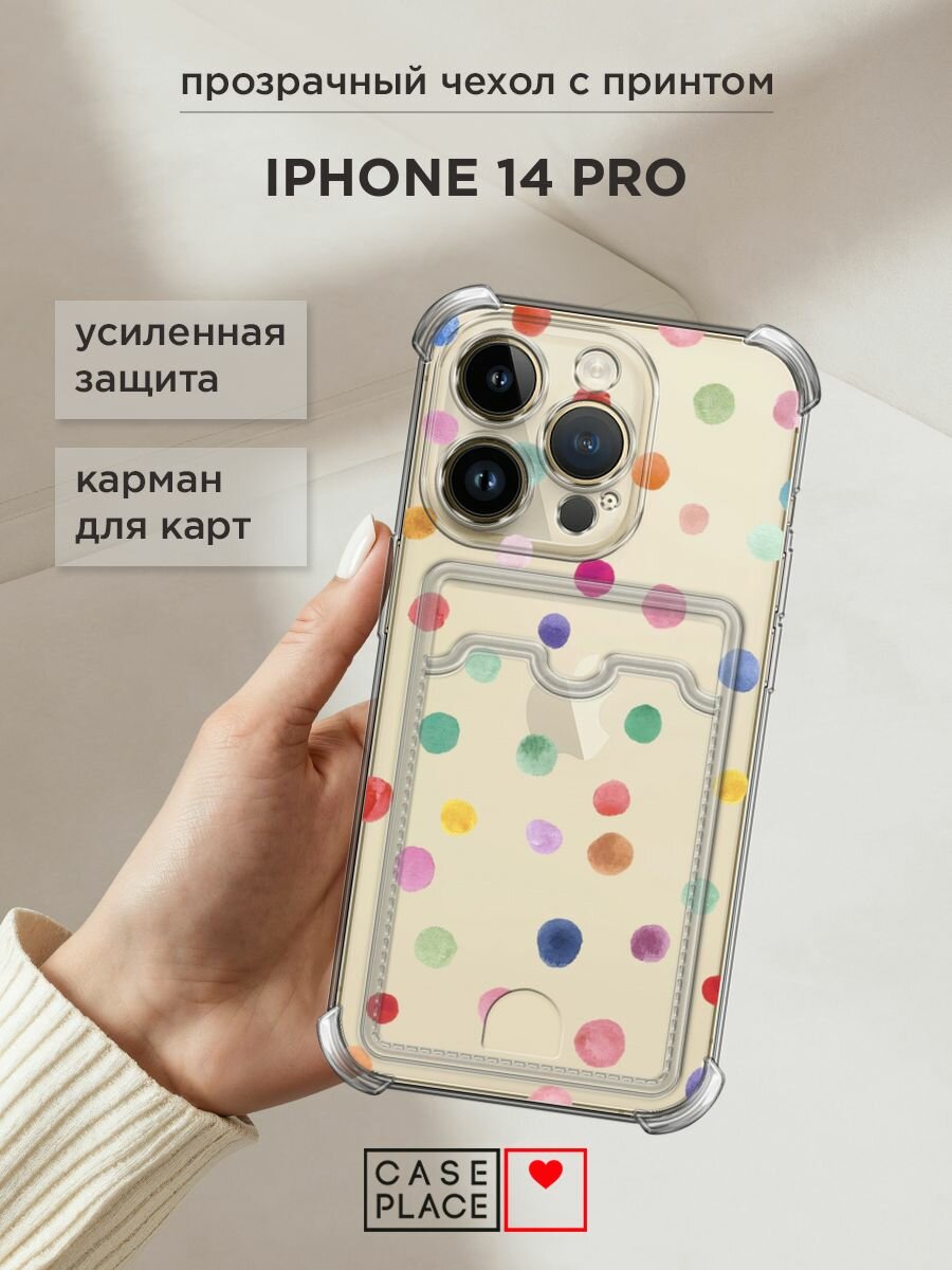 Чехол на Apple iPhone 14 Pro (Айфон 14 Про) с картой и принтом "Нарисованное конфетти"