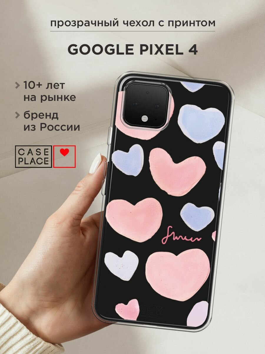 Чехол на Google Pixel 4 / Гугл Пиксель 4 с принтом "Пастельные сердечки", прозрачный