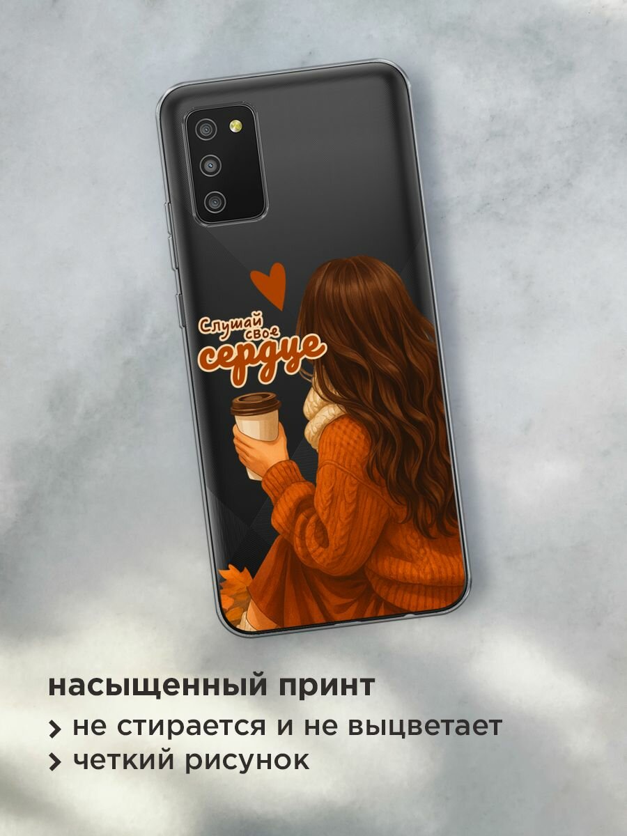 Чехол на Samsung Galaxy A02s / Самсунг Галакси A02s с принтом "Цени каждый миг", прозрачный — фото 1