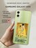 Чехол на Samsung Galaxy A05 / Самсунг Галакси A05 с принтом "The kiss", прозрачн...