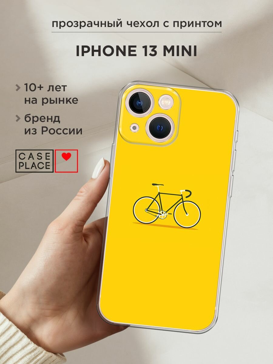 Чехол на Apple iPhone 13 mini / Айфон 13 мини с принтом "Хобби велосипед 1"