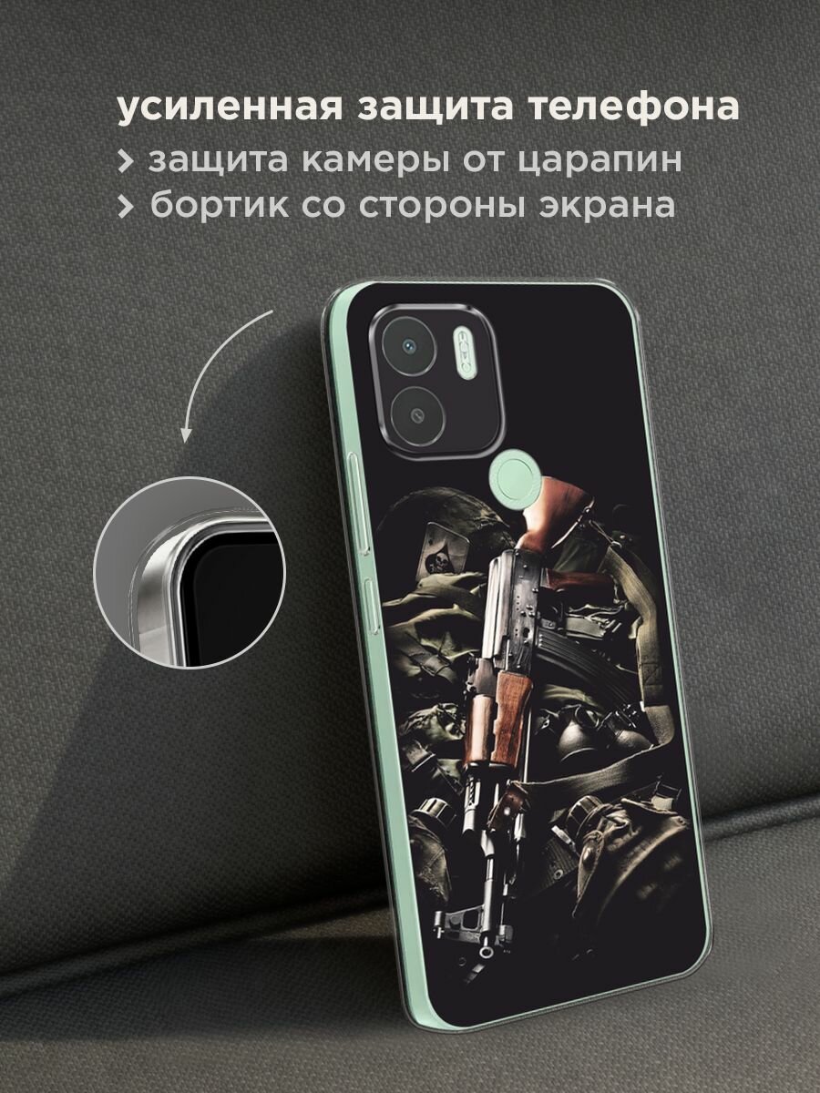 Чехол на Xiaomi Redmi A1+/Redmi A2+/Poco C51/C50 / Редми A1+ с принтом "Автомат" — фото 1