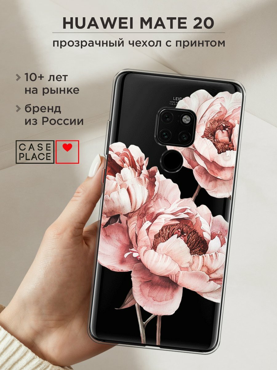Чехол на Huawei Mate 20 / Хуавей Мате 20 с принтом "Акварельные бутоны", прозрачный