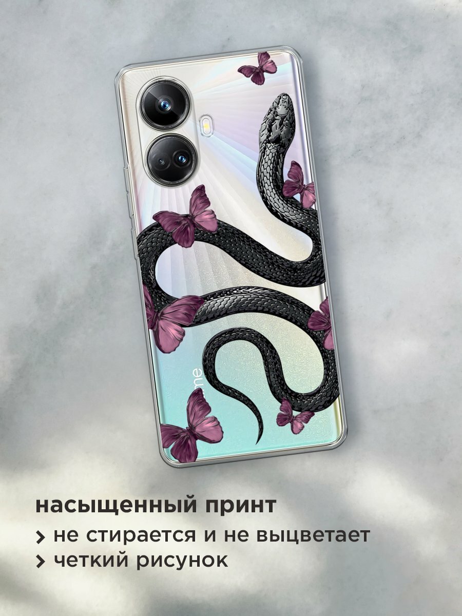 Чехол на Realme 10 Pro+ / Реалми 10 Про+ с принтом "Snake and butterflies 2" — фото 1