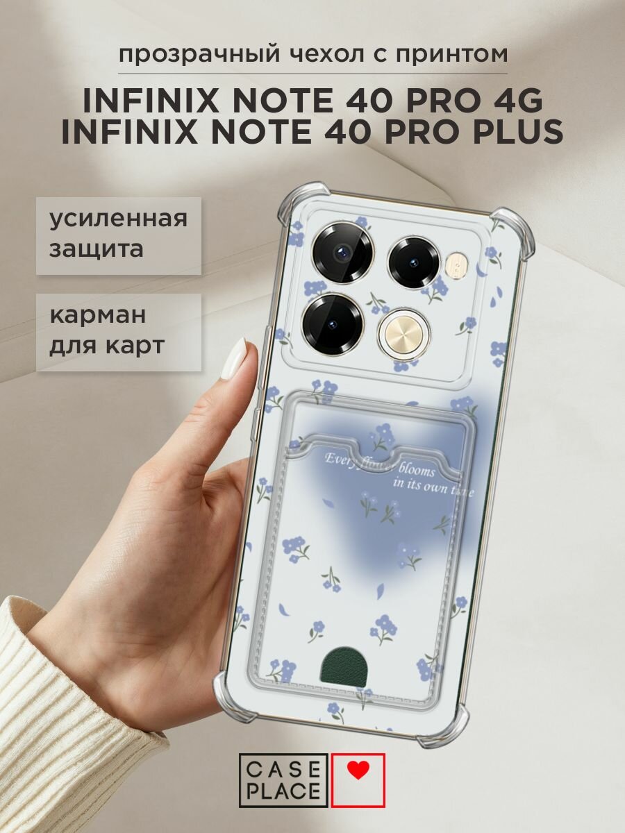 Чехол на Infinix Note 40 Pro 4G/40 Pro Plus (Инфиникс Нот 40 Про 4G) с картой и принтом "Blooms in time blue"