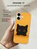 Чехол на Apple iPhone 17 / Айфон 17 с принтом "Контрастный котик"