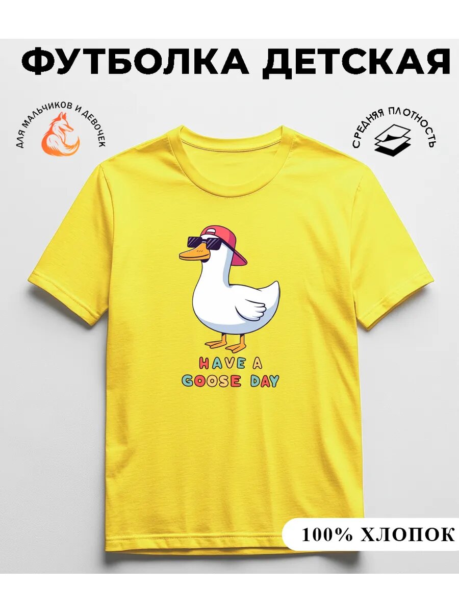 Футболка  базовая