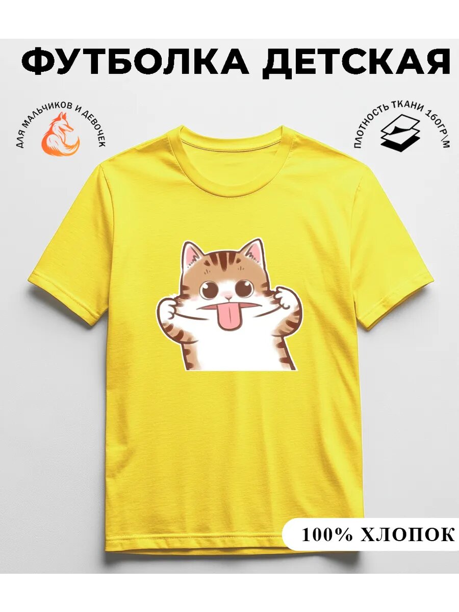 Футболка базовая