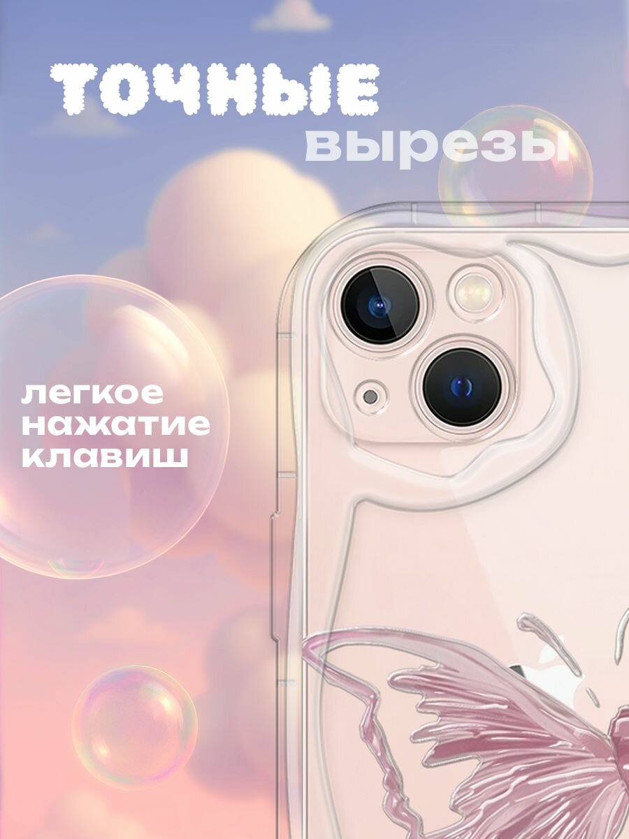 Чехол на Apple iPhone 13 / Айфон 13 с принтом Розовая бабочка 2 — фото 1