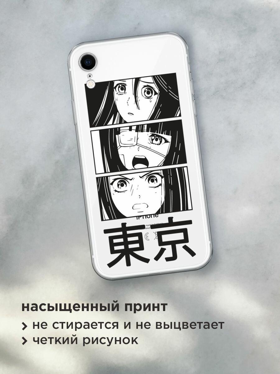 Чехол на Apple iPhone XR / Айфон XR с принтом "Tokyo girls", прозрачный — фото 1
