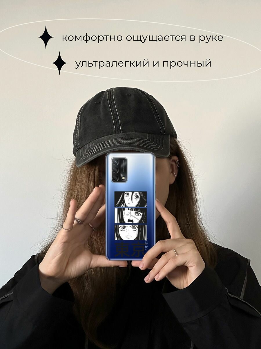 Чехол на Oppo A74 / Оппо A74 с принтом "Tokyo girls", прозрачный — фото 1