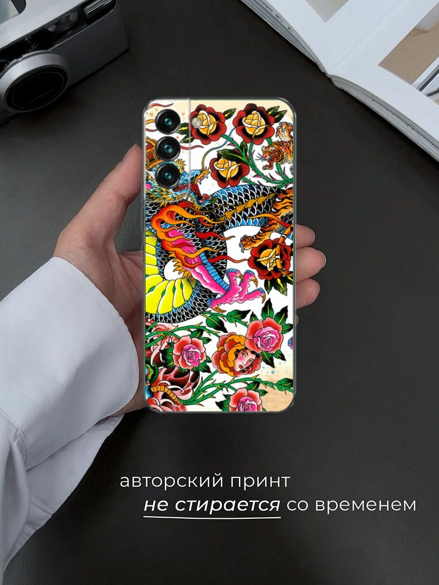 Чехол на Samsung Galaxy S22 + / Самсунг Галакси S22 Плюс с принтом "Дракон в цветах" — фото 1