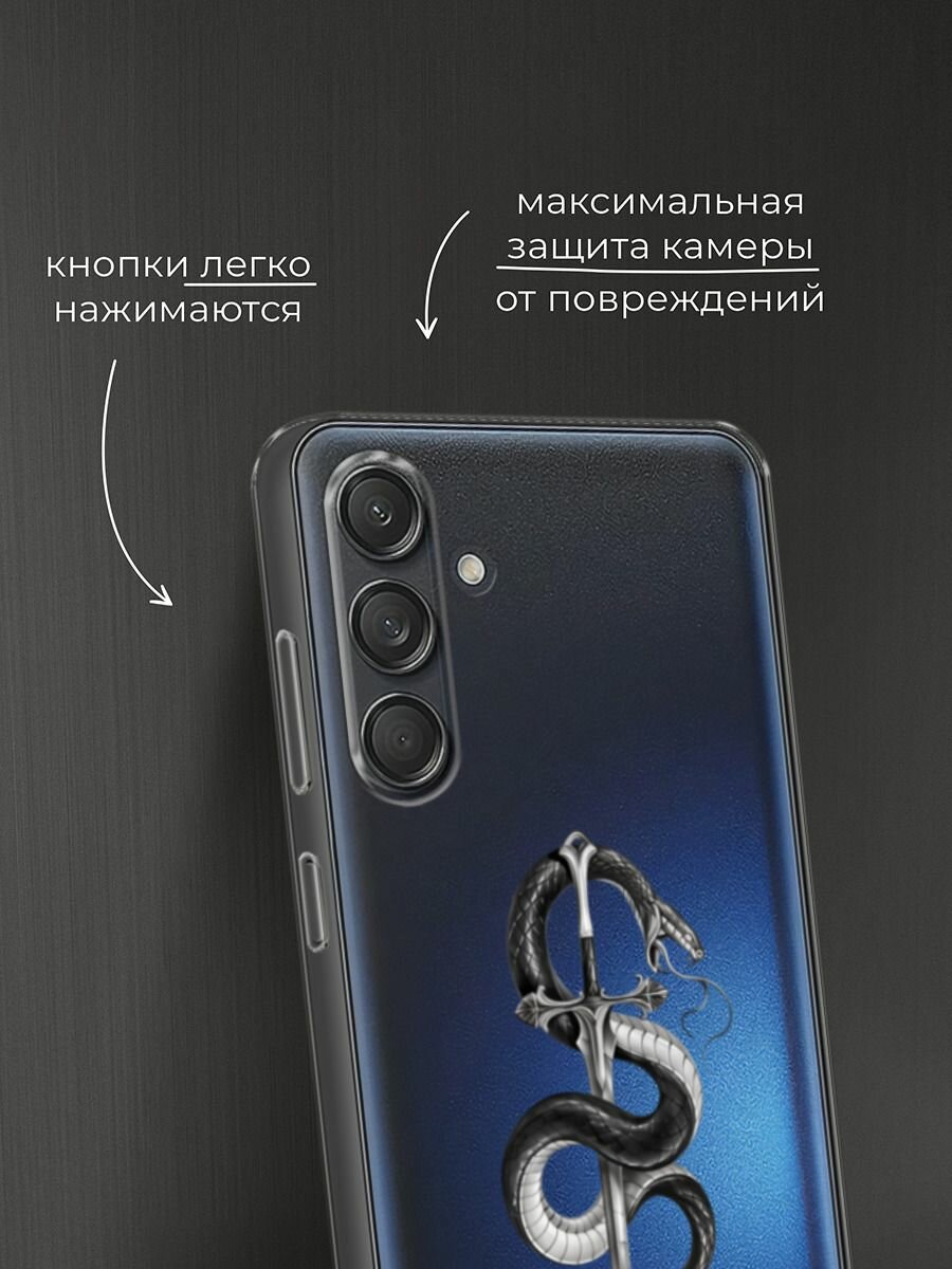 Чехол на Samsung Galaxy M55 / Самсунг M55 с принтом "Змея с мечом чёрная", прозрачный — фото 1