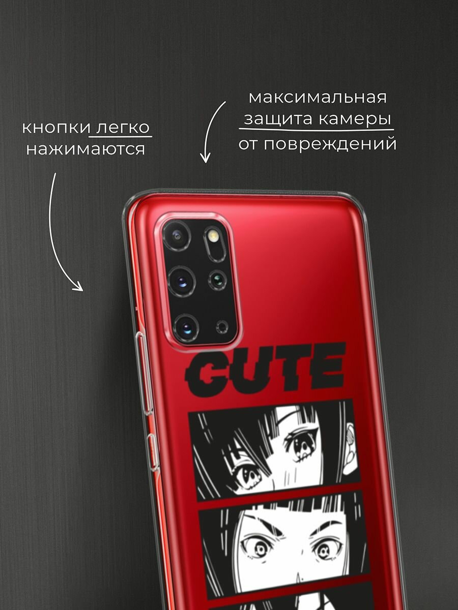 Чехол на Samsung Galaxy S20 + / Самсунг Галакси S20 Плюс с принтом "Милые аниме девочки", прозрачный — фото 1