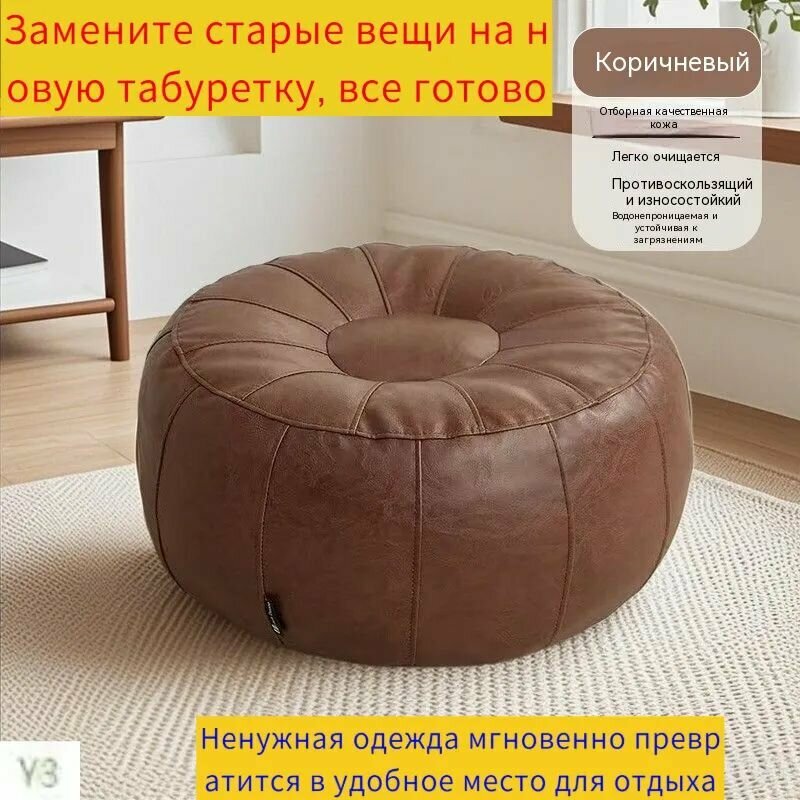 Ящик для хранения предметов одежды, который можно использовать в качестве табурета-подушки50 50 30cm