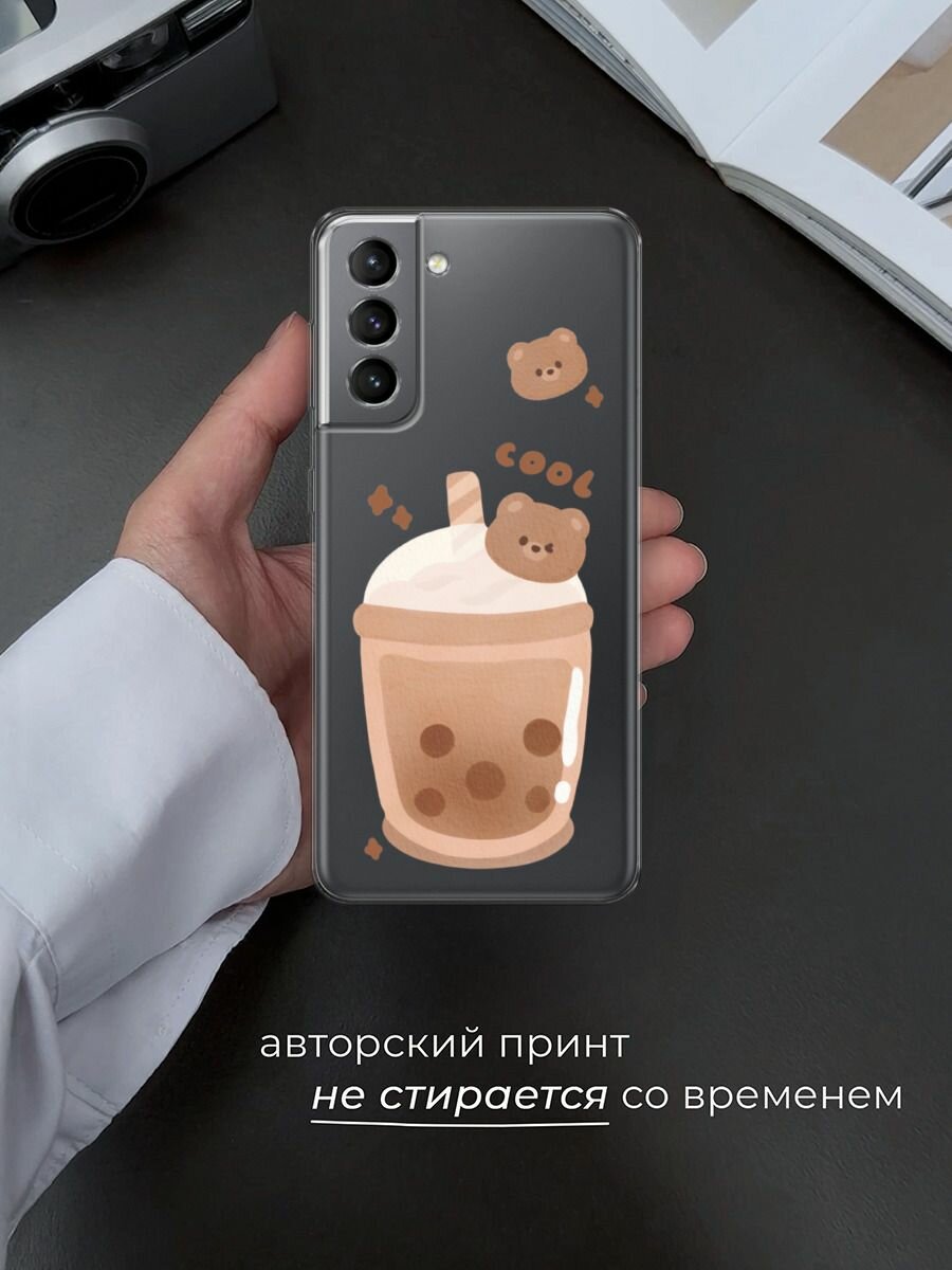 Чехол на Samsung Galaxy S21 / Самсунг Галакси S21 с принтом "Кофе 2", прозрачный — фото 1