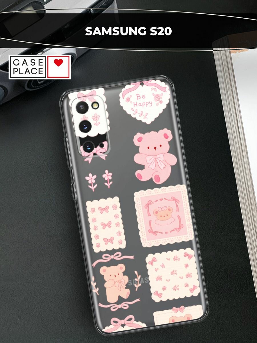 Чехол на Samsung Galaxy S20 / Самсунг Гэлакси S20 с принтом "Розовые марки", прозрачный