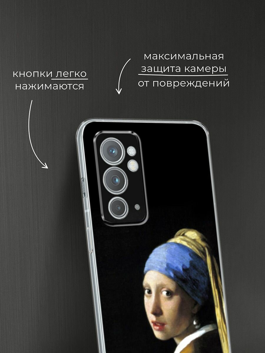 Чехол на OnePlus 9RT / ВанПлас 9RT с принтом "Девушка с жемчужной сережкой" — фото 1