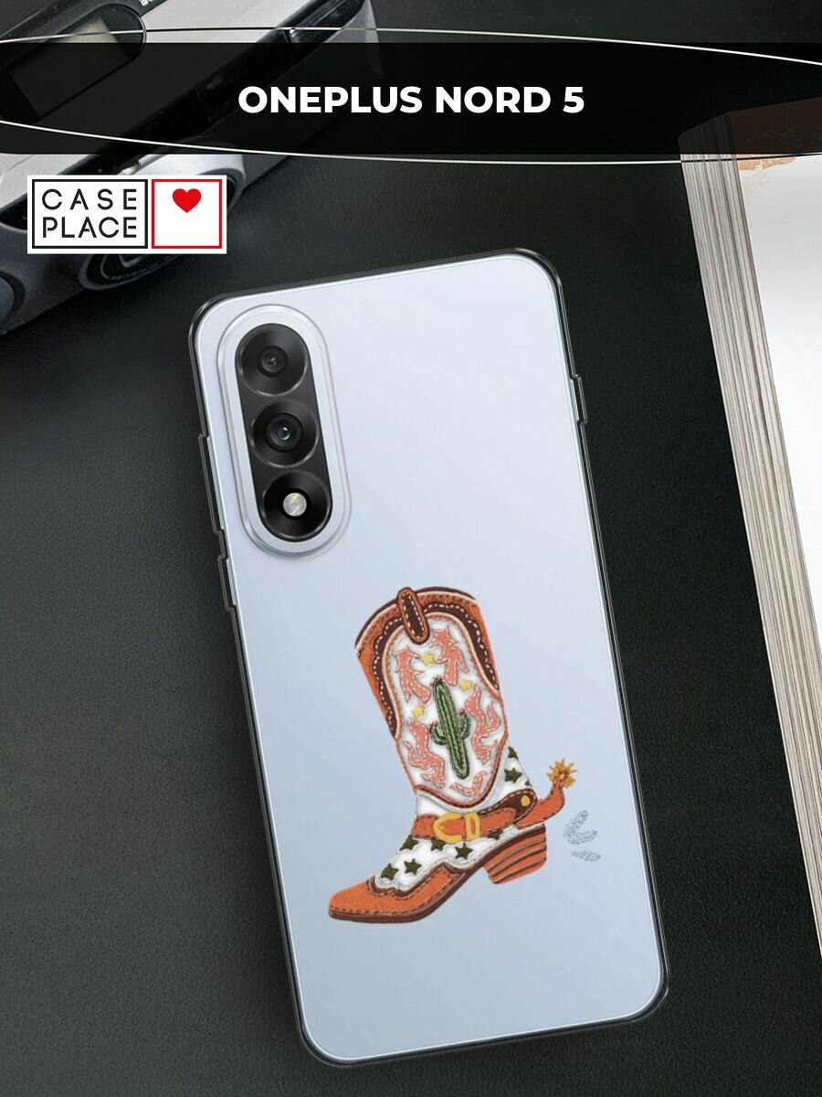 Чехол на OnePlus Nord 5 / Ван Плас Норд 5 с принтом "Ковбойский сапог"