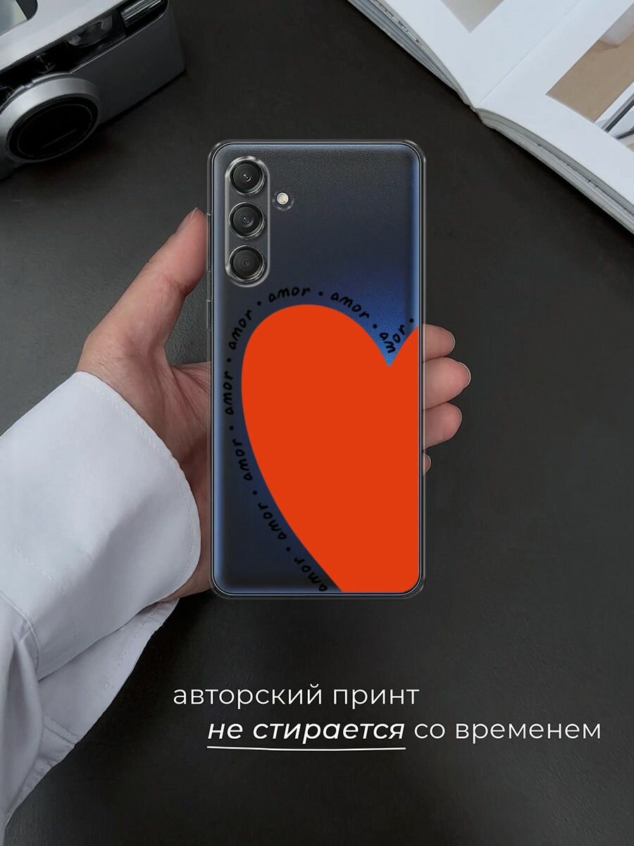Чехол на Samsung Galaxy M55 / Самсунг M55 с принтом "amor heart 2 - 14 февраля", прозрачный — фото 1