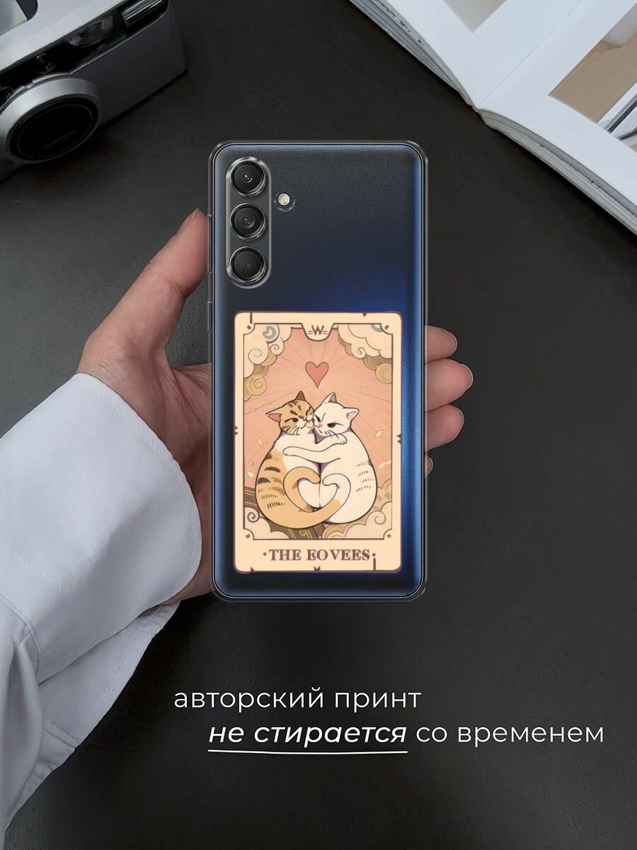 Чехол на Samsung Galaxy M55 / Самсунг M55 с принтом "The lovers cats 2 - 14 февраля", прозрачный — фото 1