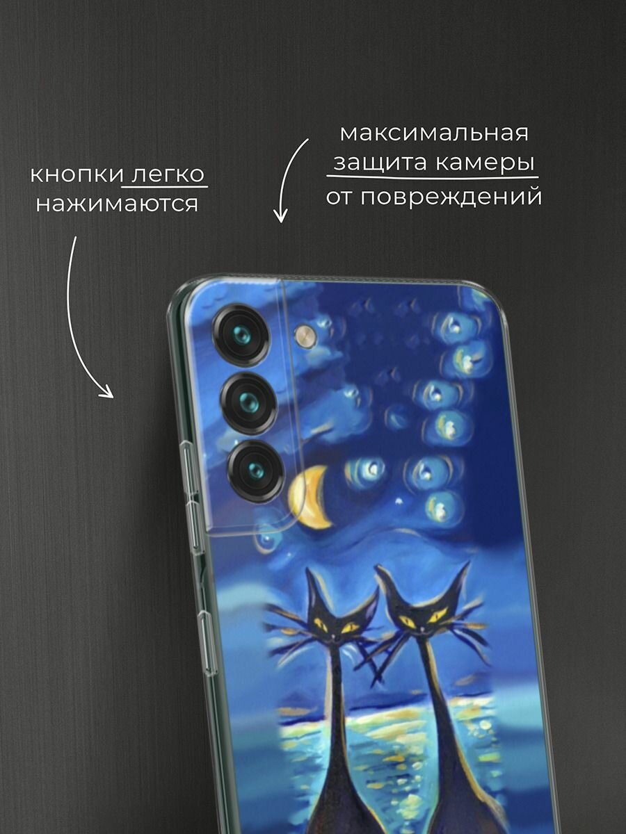 Чехол на Samsung Galaxy S22 + / Самсунг Галакси S22 Плюс с принтом "Влюбленные котики 7" — фото 1