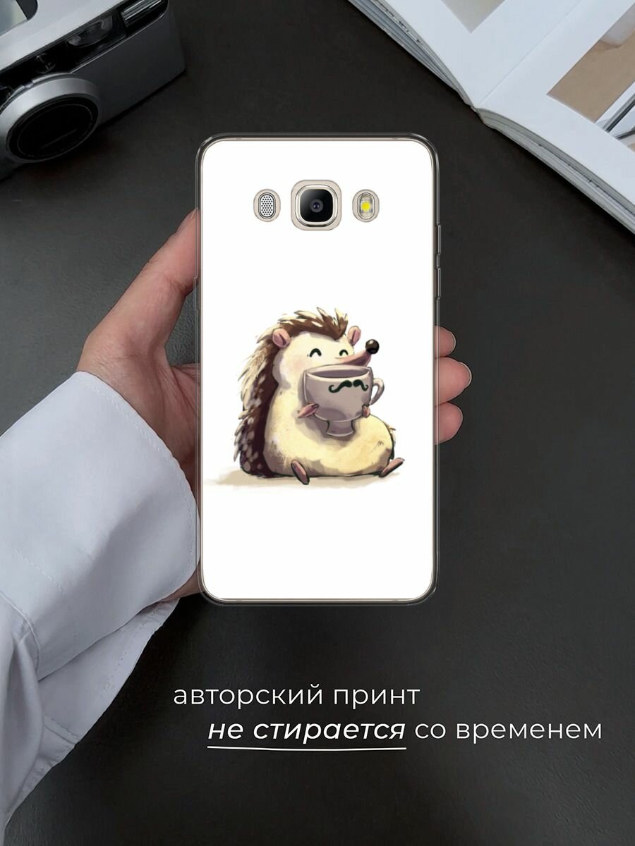 Чехол на Samsung Galaxy J5 2016 / Самсунг Галакси Джей 5 2016 с принтом "Еж кофеман" — фото 1