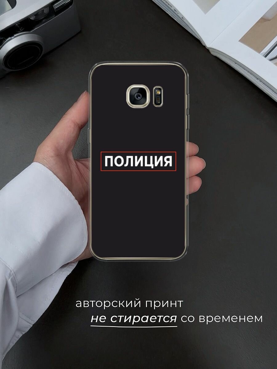 Чехол на Samsung Galaxy S7 / Самсунг Галакси С 7 с принтом "Police logo" — фото 1