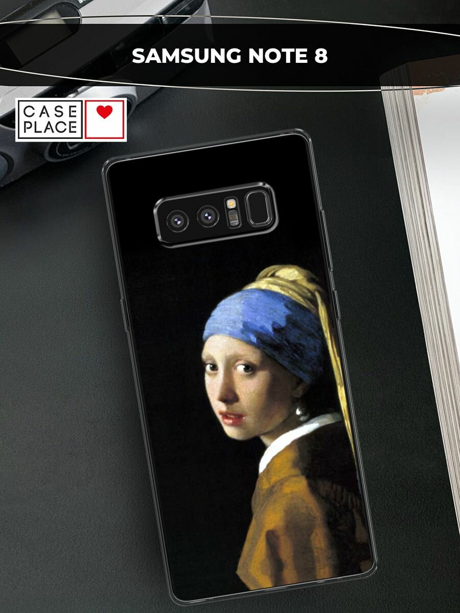 Чехол на Samsung Galaxy Note 8 / Самсунг Галакси Нот 8 с принтом "Девушка с жемчужной сережкой"