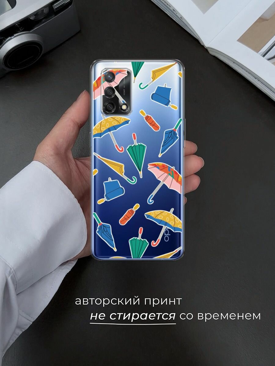 Чехол на Oppo A74 / Оппо A74 с принтом "Зонты паттерн", прозрачный — фото 1