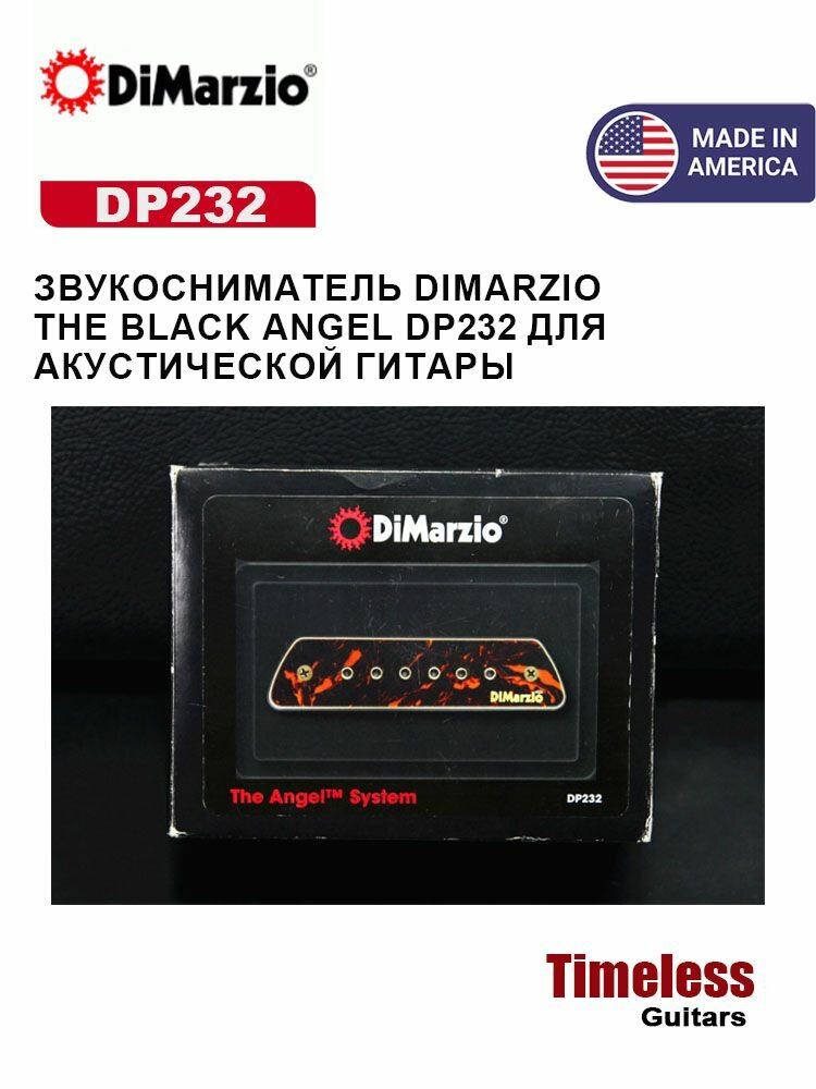 Звукосниматели DiMarzio The Black Angel DP232для акустической гитары