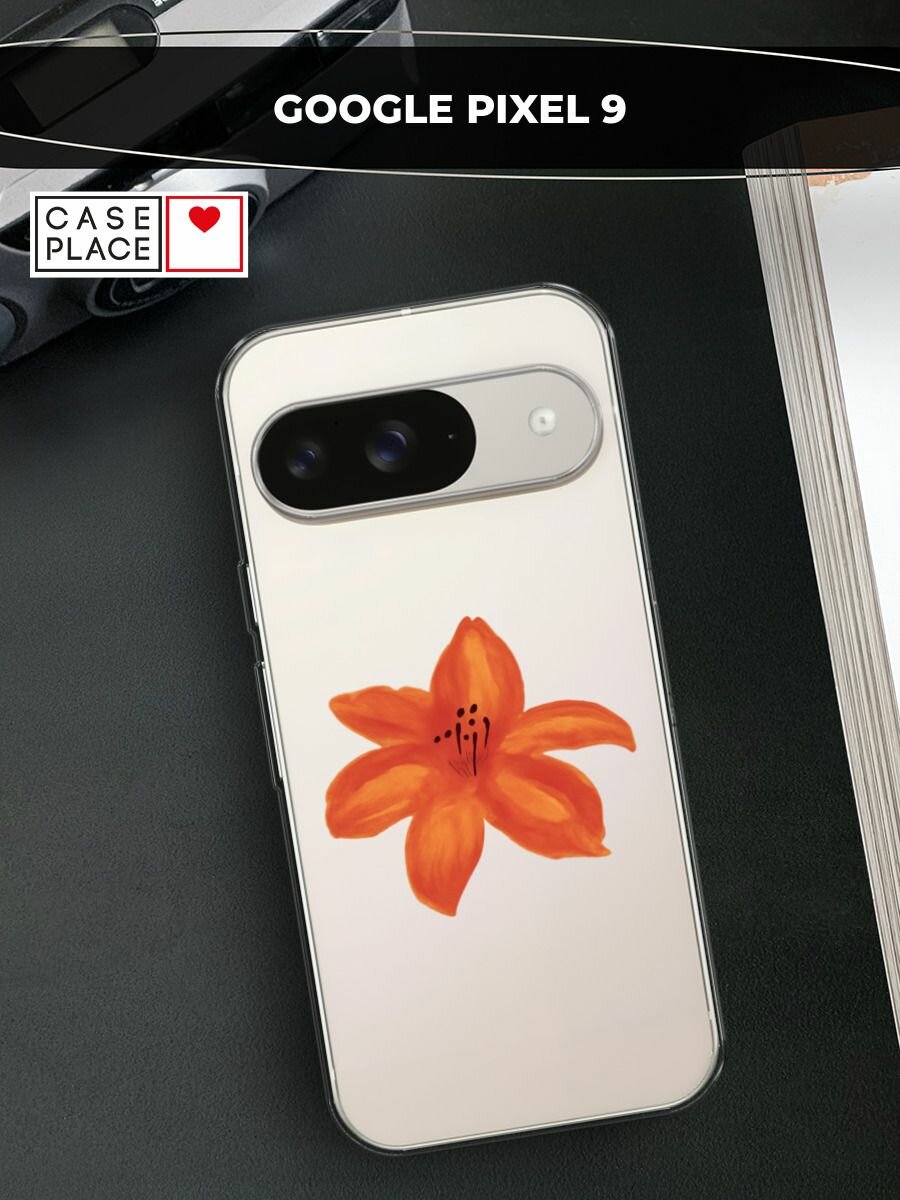 Чехол на Google Pixel 9 / Гугл Пиксель 9 с принтом "Оранжевый цветок", прозрачный