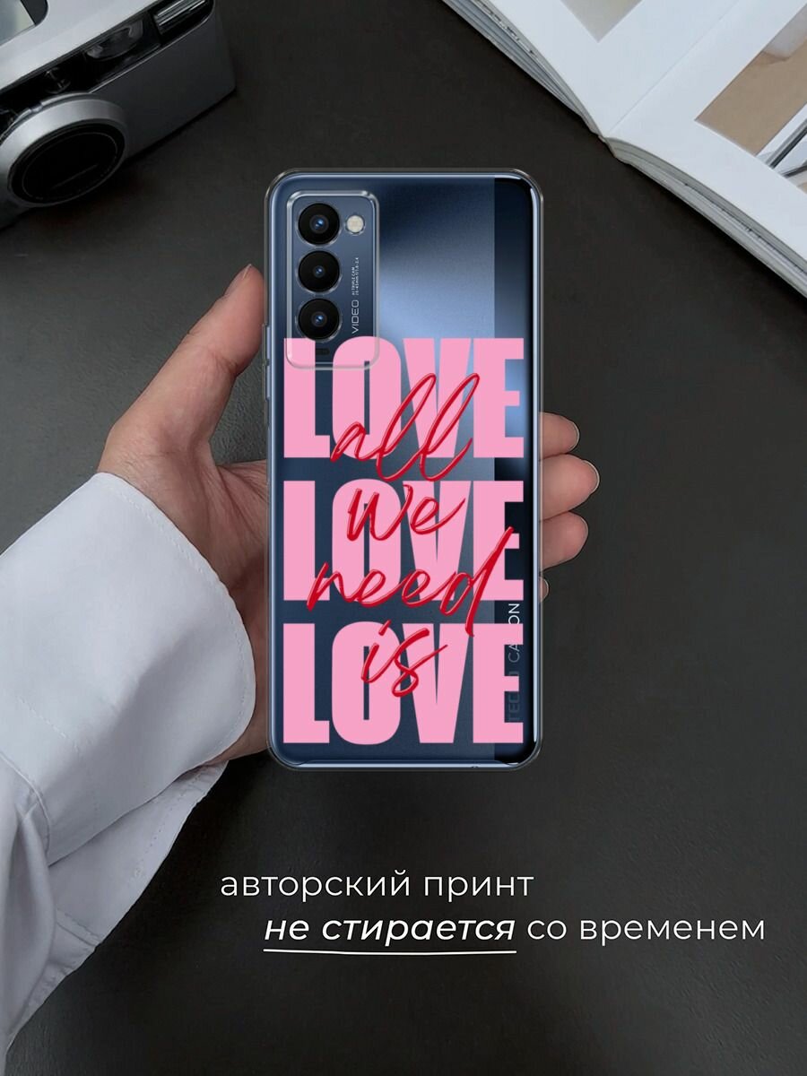Чехол на Tecno Camon 18P / Техно Камон 18Р с принтом "All we need is love" — фото 1