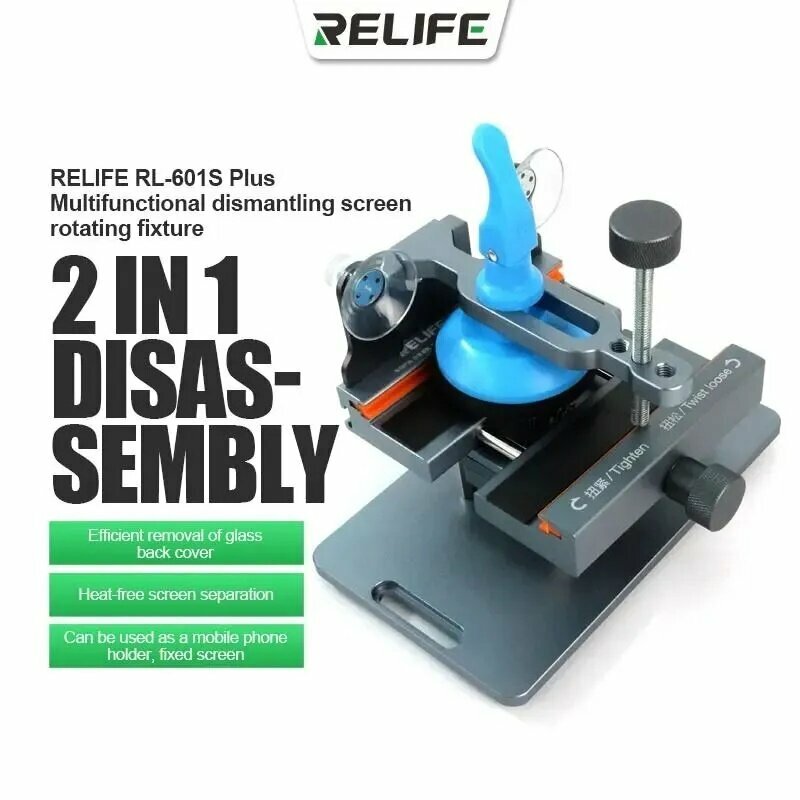 Держатель Для Ремонта Мобильных Телефонов RELIFE RL-601S Плюс (2 В 1)