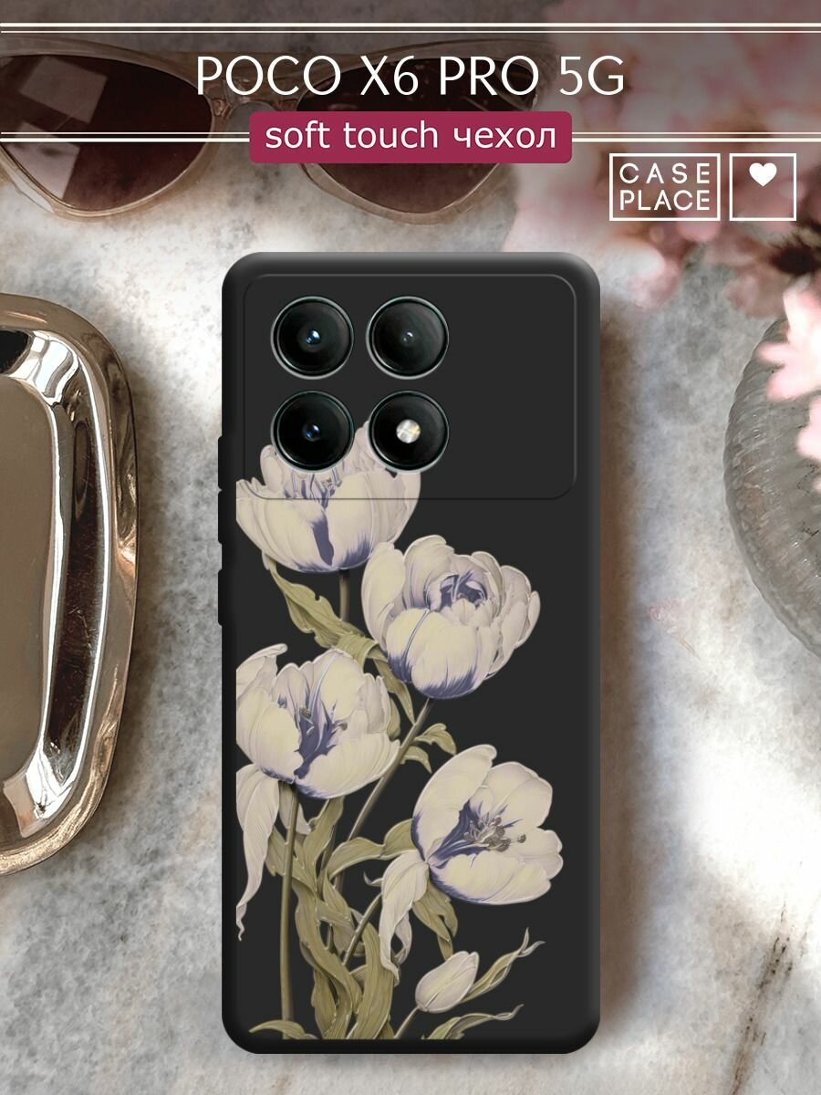 Чехол на Xiaomi Poco X6 PRO 5G / Поко x6 pro с принтом "Серые бутоны 2"