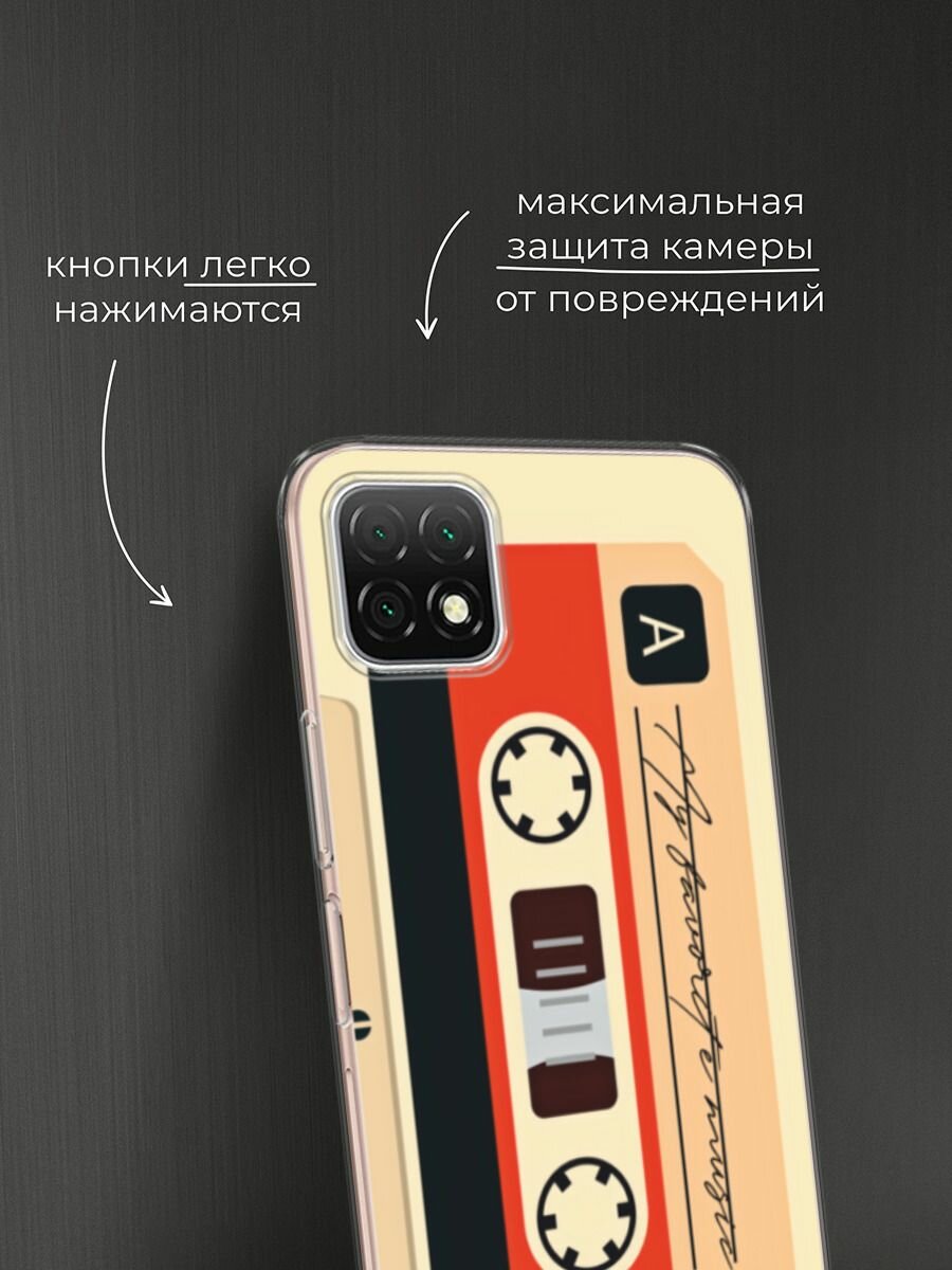 Силиконовый чехол на Wiko T3 / Вико Т3 с принтом "Бежевая кассета" — фото 1