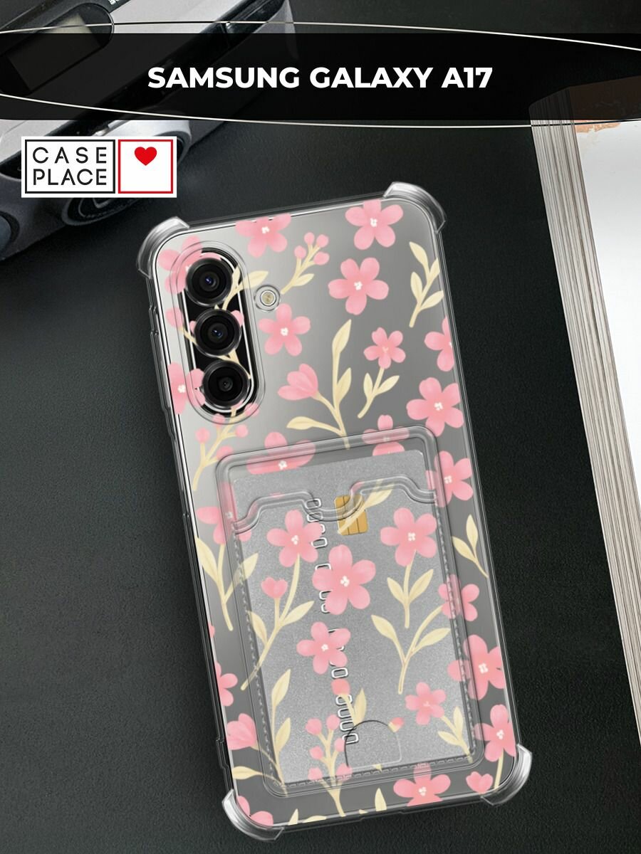 Чехол на Samsung Galaxy A17/A18 (Самсунг А17/А18) с картой и принтом "Розовые полевые цветочки"