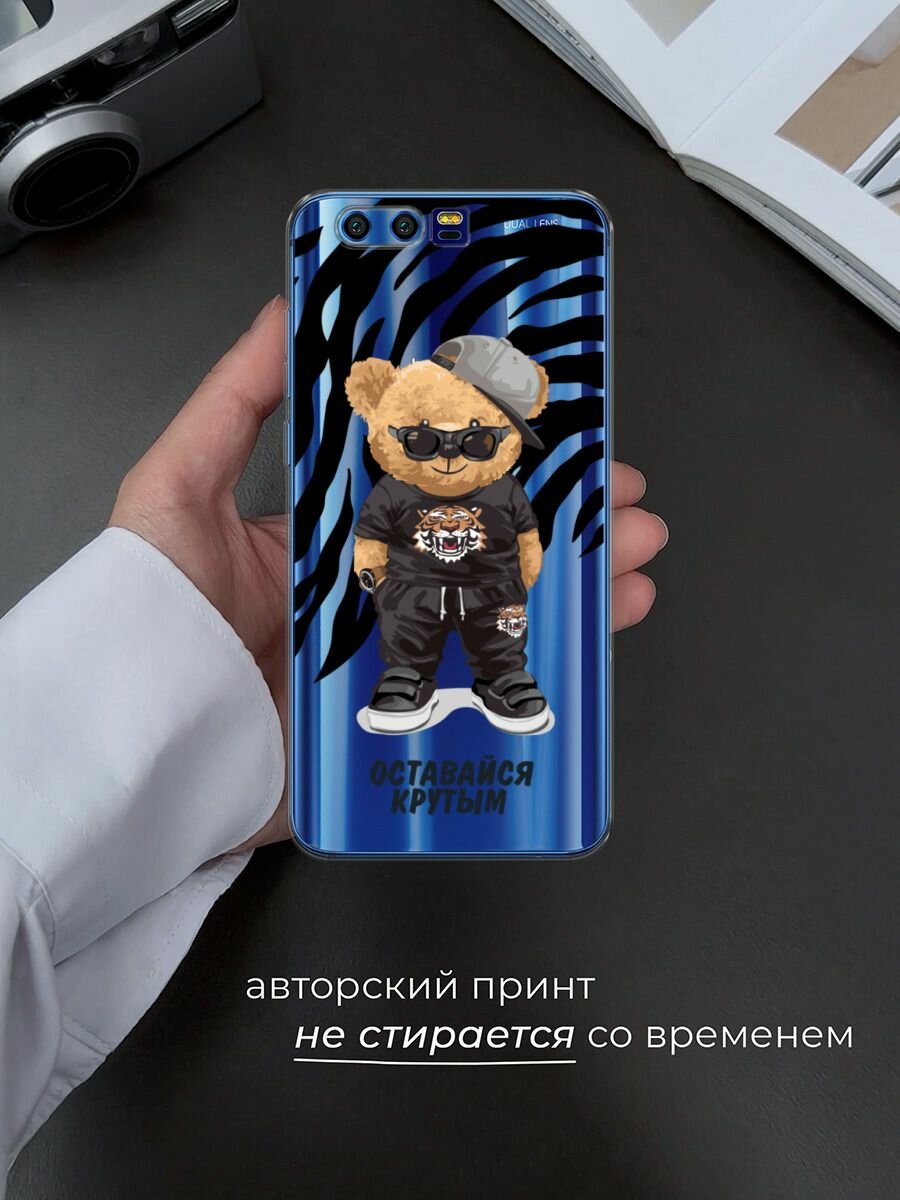 Чехол на Honor 9 / Хонор 9 с принтом "Оставайся крутым - 23 февраля", прозрачный — фото 1